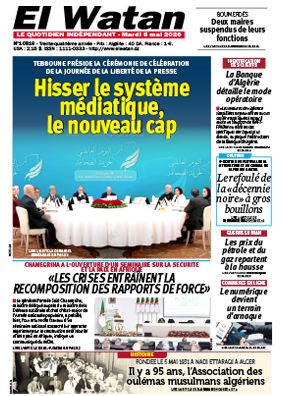 Archives des PDF - El Watan
