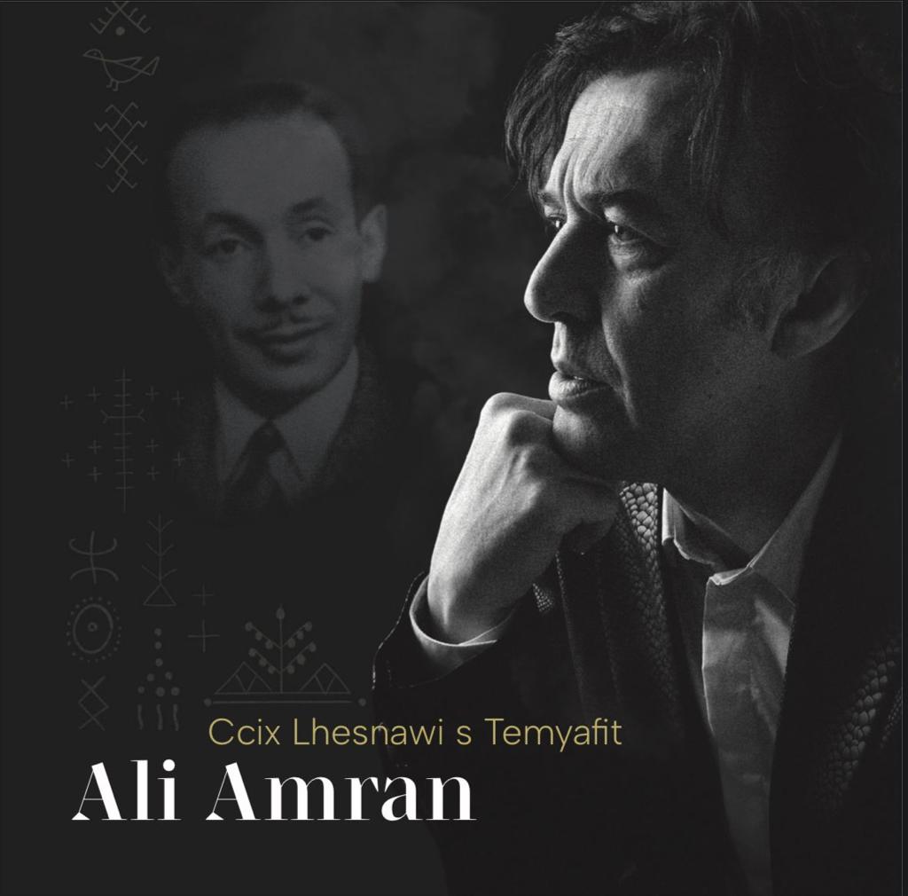 Son dernier album est consacré au grand maître du chaâbi : Ali Amran ...