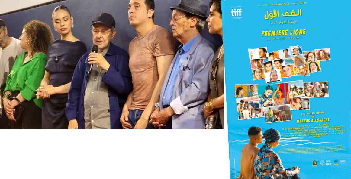Présentation du dernier film en date de Merzak Allouache, Première ...