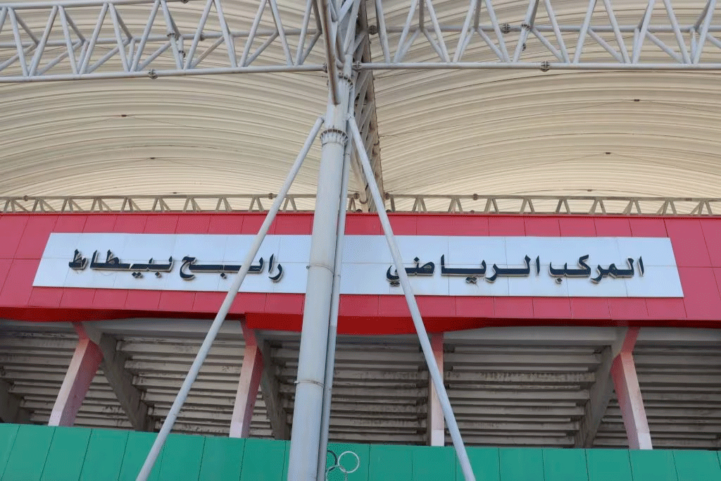 Stade Rabah Bitat (Bouira) : Réhabilitation en cours - El Watan